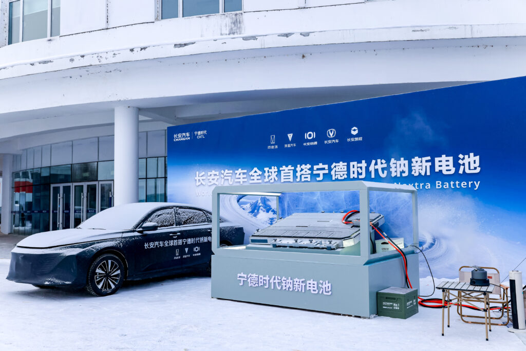 CATL & CHANGAN Make History with World’s First Mass-Production Sodium ...
